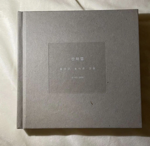 Jonghyun Skeleton Flower Book English Translation | Best Flower Site