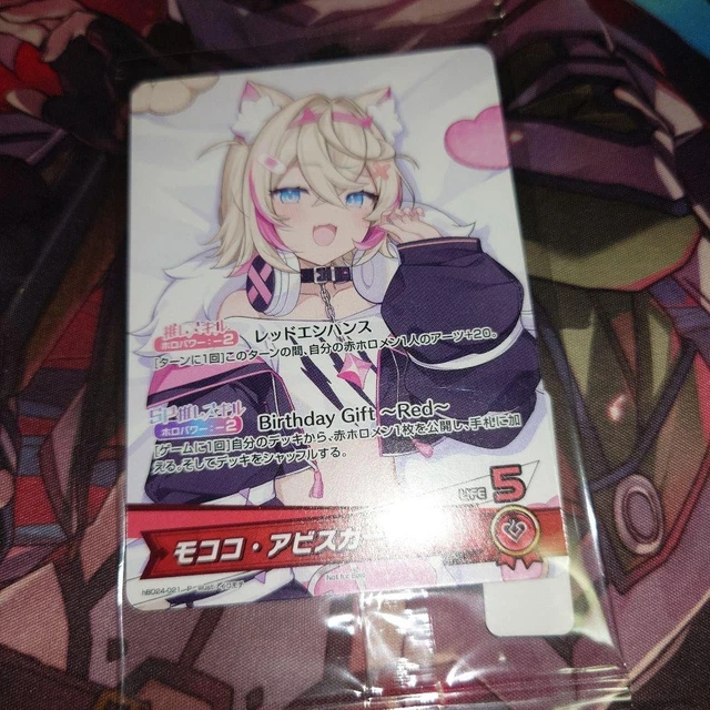 HOLOLIVE MOCOCO ABYSS Guard Birthday Commemorative 2025 Favorite ...