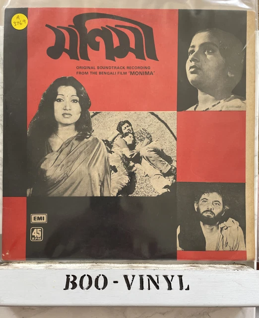 RARE BENGALI VINYL Lp Record From The Film Monima Nm / Vg+ £19.99 ...