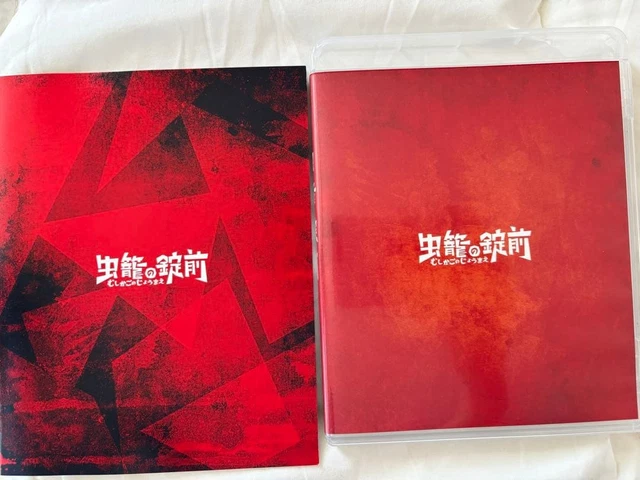 INSECT CAGE LOCK Blu-ray Japan 2-disc Set Kimiki Suzuki Shōhei Uno New ...