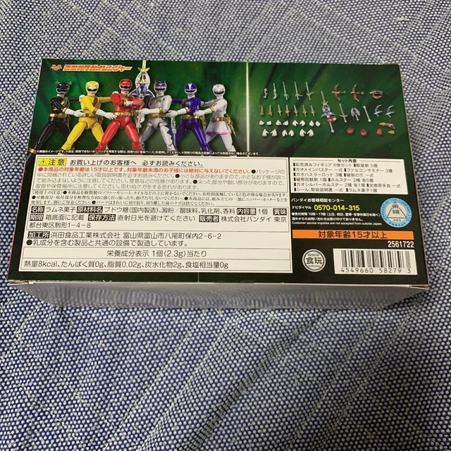 POWER RANGERS WILD Force Gaoranger Shodo Super Premium Bandai NUEVO ...