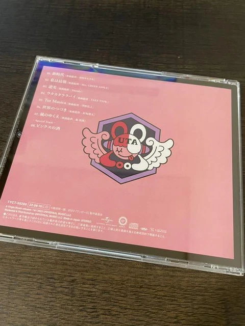 ADO UTA NO Uta ONE PIECE FILM RED First Press Edition $86.50 - PicClick CA