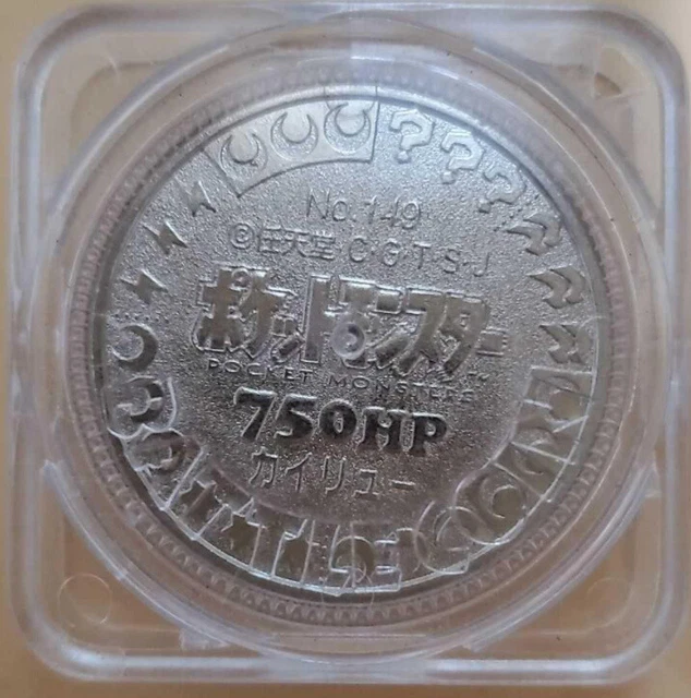 VERY RARE DRAGONITE POKEMON BATTLE COIN Medal Pokemon NINTENDO BANDAI ...