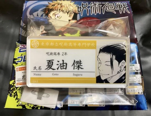 JUJUTSU KAISEN NAME Tag Acrylic Badge Natsuyu Jie Jump Shop Vol. 1 £30. ...
