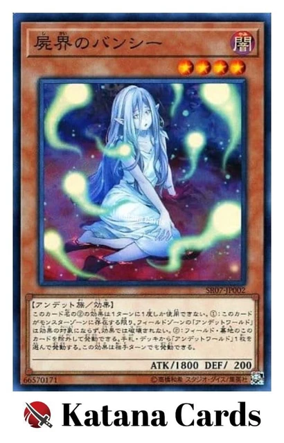 CARTES YUGIOH | Necroworld Banshee Super Rare | SR07-JP002 Japonais EUR ...