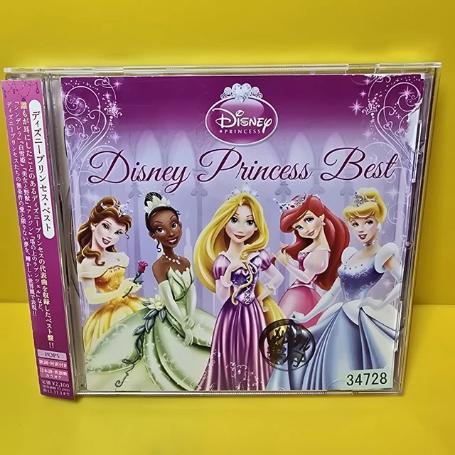 L'ÉTUI DISNEY PRINCESS Vest a été remplacé par un tout neuf EUR 39,27 ...