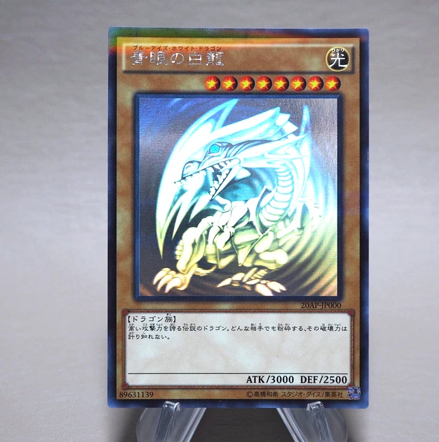 YU-GI-OH DRAGON BLANC aux Yeux Bleus 20AP-JP000 Fantôme Parallèle COMME NEUF-... EUR 159,73 ...