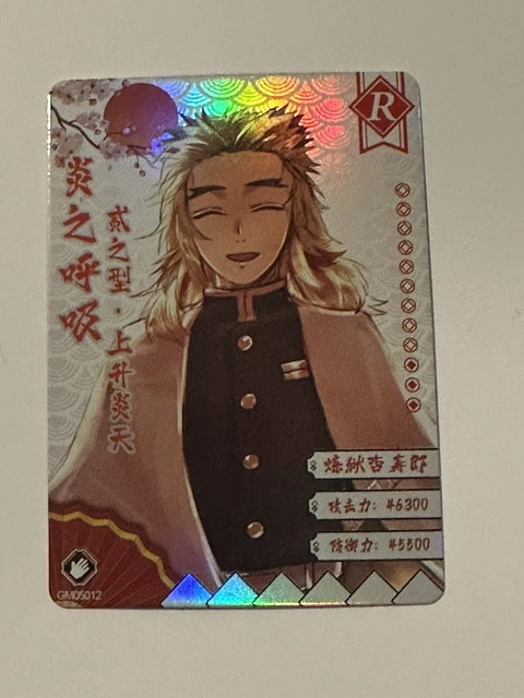 KYOJURO RENGOKU R Demon Slayer Trading Cards Kimetsu No Yaiba CCG ...