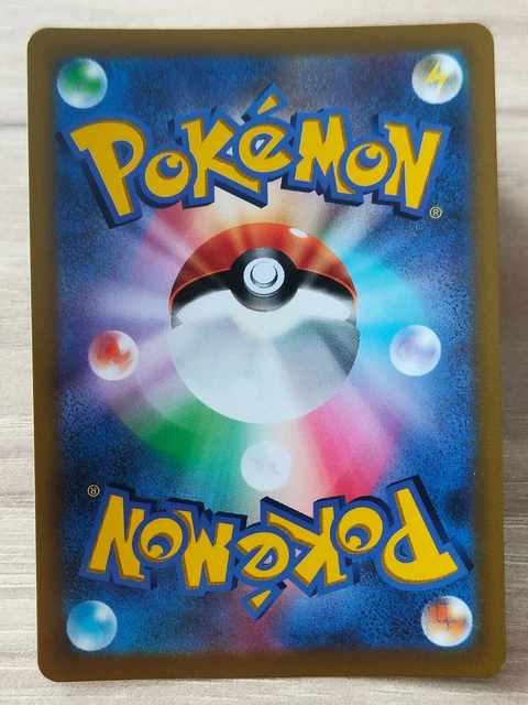 POKEMON P73 COROCORO Pikachu Vmax Japanese carte card promo holo 265/S ...