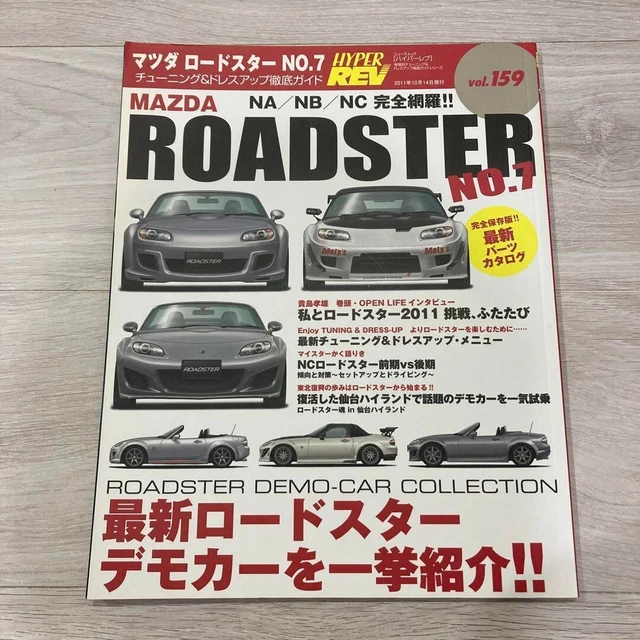 HYPER REV BOOK JDM EUNOS Miata ROADSTER NA NB 159 Tuning Dress Up ...