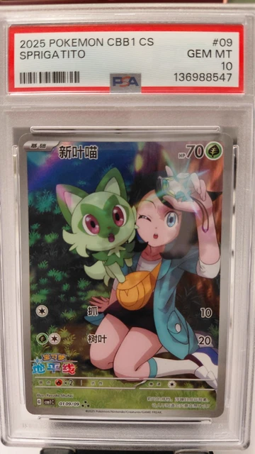 POKEMON SPRIGATITO GEM Pk. Vol. 1 CBB1C CHINESE Full Art #09 PSA 10 Gem ...