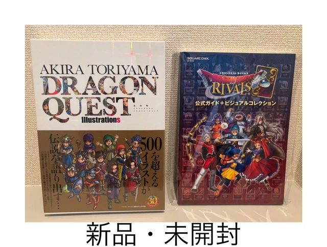 DRAGON QUEST ILLUSTRATIONS Toriyama Akira Rivals Visual Collection ...