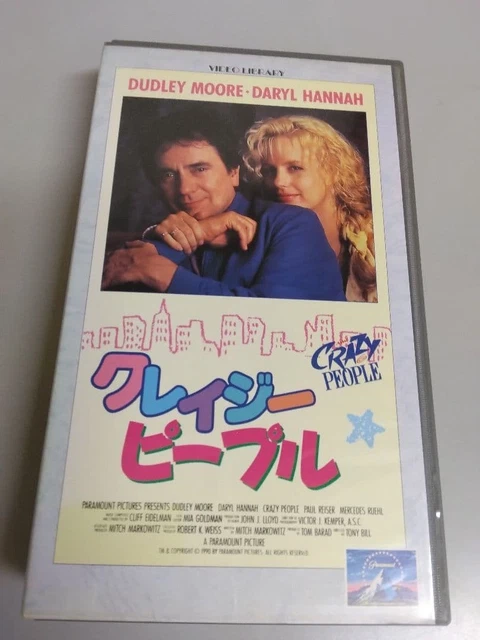 DARYL HANNAH CRAZY People VHS Rare DVD Alternative Movie Used £41.84 ...