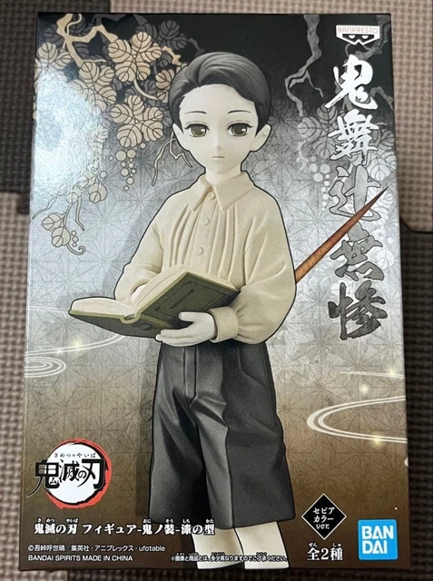 FIGURA KIBUTSUJI MUZAN Ichibankuji EUR 49,58 - PicClick IT