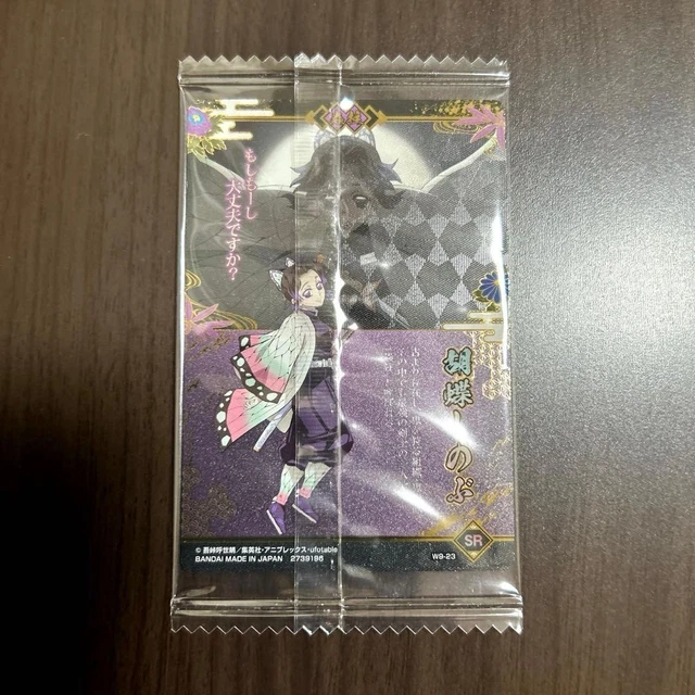 DEMON SLAYER: KIMETSU no Yaiba Wafer 9 Card Shinobu Kocho SR EUR 116,45 ...