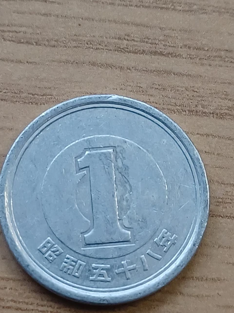 JAPAN COIN, JAPANESE 1 Yen, Showa, 1955 -1989, 58 (1983) @ £5.43 ...