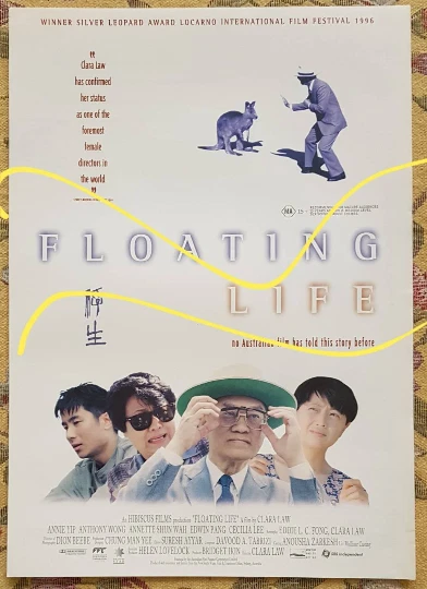 ANNIE YIP, ANNETTE Shun Wah and Cecilia Lee in Floating Life - rare ...