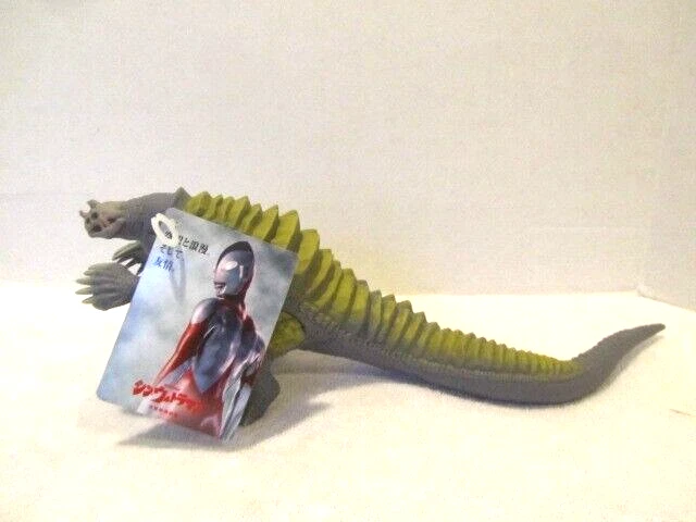 BANDAI SHIN ULTRAMAN Pagos ultra monster figure vinyl kaiju sofubi ...