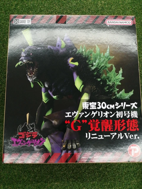 FIGURINE GODZILLA AWAKENING Form de Bandai Toho 30 cm Evangelion Unit ...