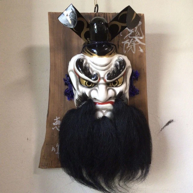 NO2455 KEISAKU AMULET Iwami Kagura Mask Shoki Shimane Prefecture ...
