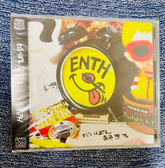 ENTH DAIPWBKERO CONDITION Subscriptinot distribué e3 EUR 65,45 ...