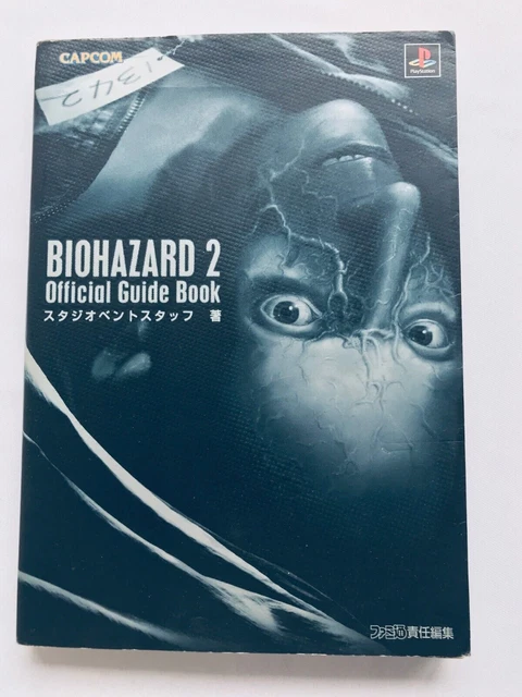 RESIDENT EVIL 2 BIOHAZARD Guide officiel du livre Stratégie Première édition EUR 33,88 - PicClick FR