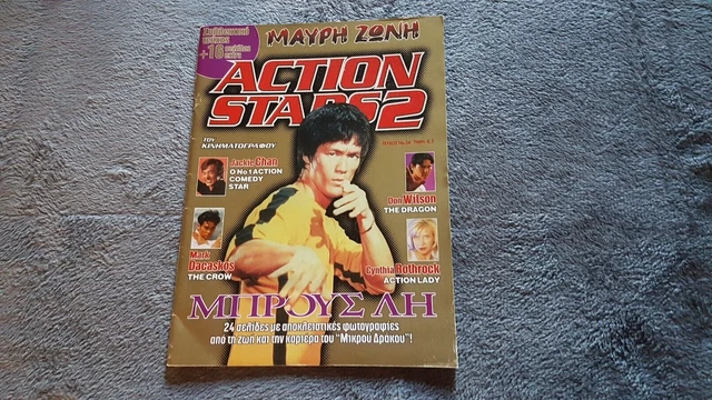 BRUCE LEE GREEK Magazine More Bruce Lee Listed £39.99 - PicClick UK