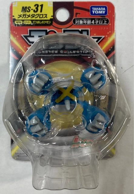 POKEMON MONCOLLE MONSTER Collection MS-31 Mega Metagross Figure TAKARA ...