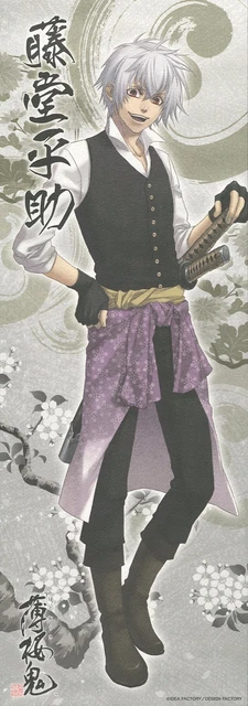 POSTER HAKUOKI HAKUOUKI Shinsengumi Kitan anime Toudou Heisuke Todo $8. ...