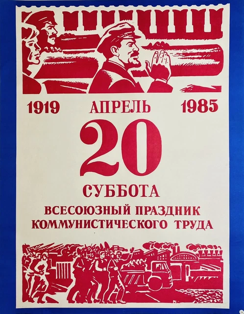 ORIGINAL SOVIET UNION Poster Propaganda 1987 Vintage Russian URSS USSR ...