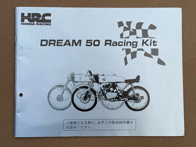 USED GENUINE HONDA Racing HRC Dream 50R Racing Kit Owners Manual ...