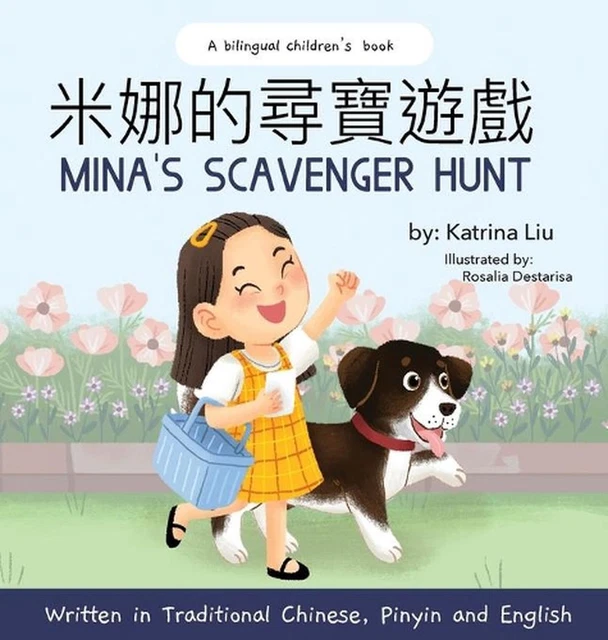 MINA'S SCAVENGER HUNT (Bilingual Chinese With Pinyin And English ...