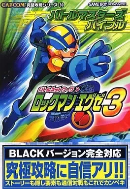 STRATEGY GUIDE GBA Action Rpg Game Mega Man Exe 3 Battle Master Bible £ ...