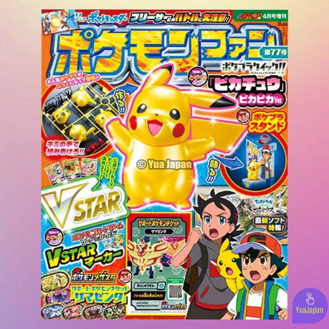 FIGURINE POKEMON FAN Magazine Vol.77 Pikachu Modèle Plastique Février ...