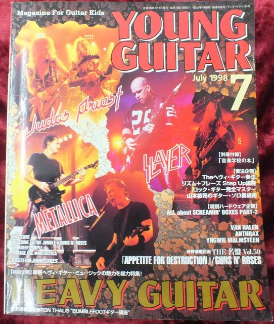 JULY 1998 YOUNG Guitar Magazine Gypsy Wagon Issue From Japan $114.01 ...