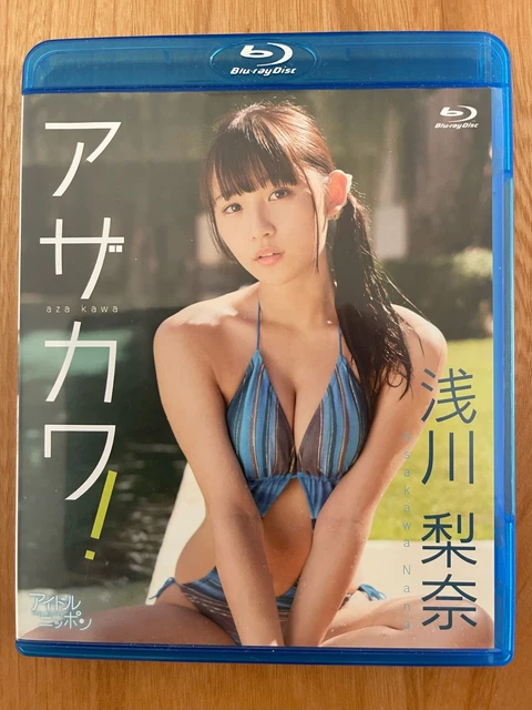 YOUNG AND CUTE japanese idol Nana Asakawa - blu-ray LPBR-1042 EUR 25,00 - PicClick FR