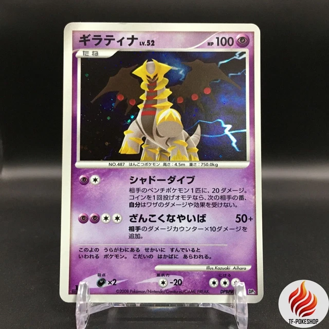 LP CARTE POKEMON Giratina DPBP#526 DP5 2008 Holo Japonaise NINTENDO F/S EUR 12,41 - PicClick FR