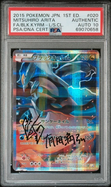 POKÉMON NOIR SIGNÉ Mitsuhiro Arita 2015 Kyurem #020 PSA/ADN authentique ...