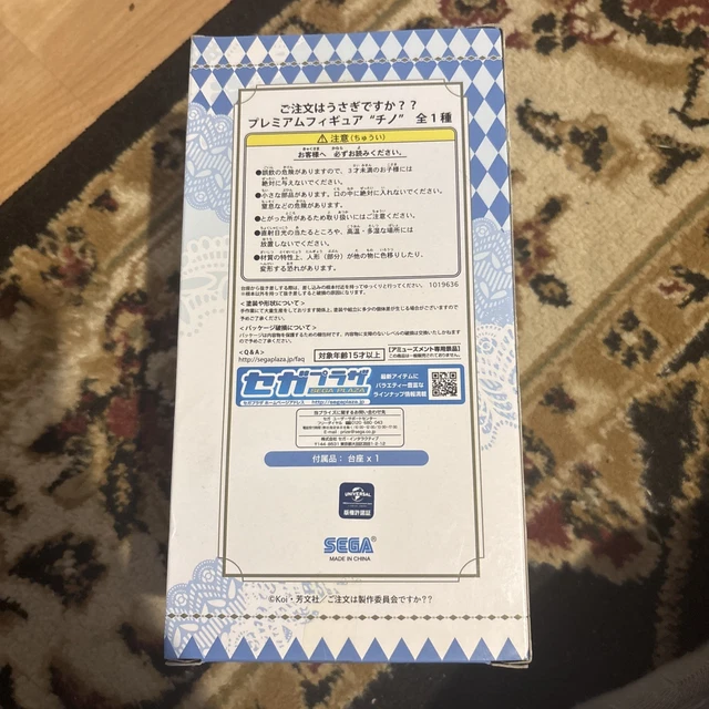 GOCHIUSA / IS the Order a Rabbit? - Kafuu Chino - Tippy - Anime Figure ...