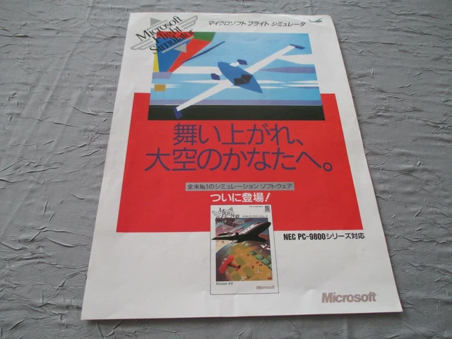 MICROSOFT FLIGHT SIMULATOR Pc-98 Original Japan Computer Handbill Flyer ...