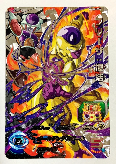 FRIEZA UM10-CP4 SUPER Dragon Ball Heroes card Japanese SDBH Bandai EUR 3,60 - PicClick FR