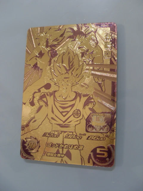 CARTE SUPER DRAGON Ball Heroes PBS-02 Gold Goku DBH Promo DBZ EUR 3,99 - PicClick FR
