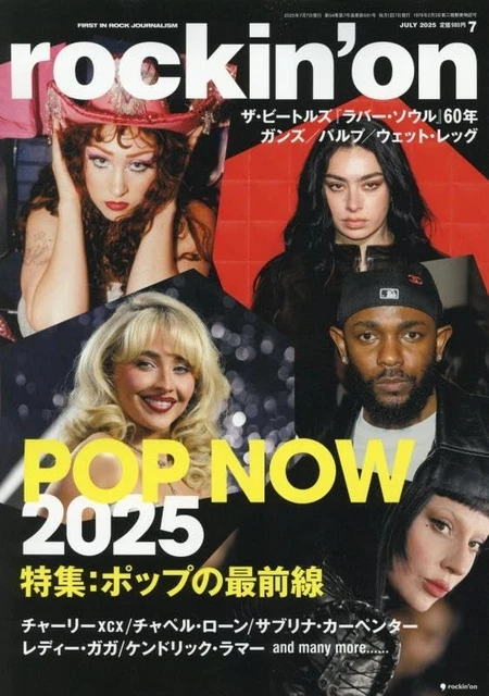 ROCKIN' ON JULY 2025 Mag. Japan Frontiers of Pop Now Sabrina Carpenter ...
