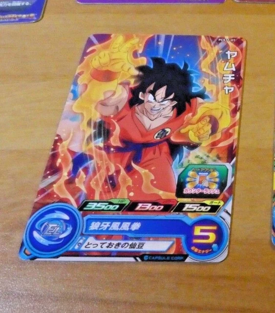 DRAGON BALL Z GT DBZ DBS DBH HEROES CARD RARE CARTE Promo PCS11-07 JAPAN ** EUR 1,99 - PicClick FR