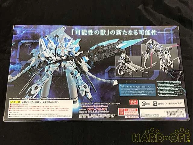 UNICORN GUNDAM PERFECTIBILITY Divine Model Number Mobile Suit Gundam UC ...