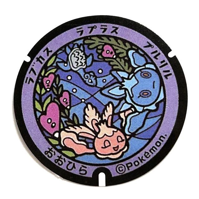 LUVDISC LAPRAS FRILLISH Pokemon Pokefuta Manhole Seal Sticker Nintendo ...