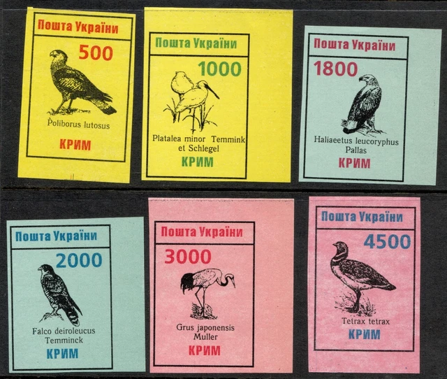 RARE 🔥 UKRAINE 🔥 RUSSIA 🔥 Crimea 🔥 STAMPS BLOCK of 4 MNH COLLECTION EUR ...