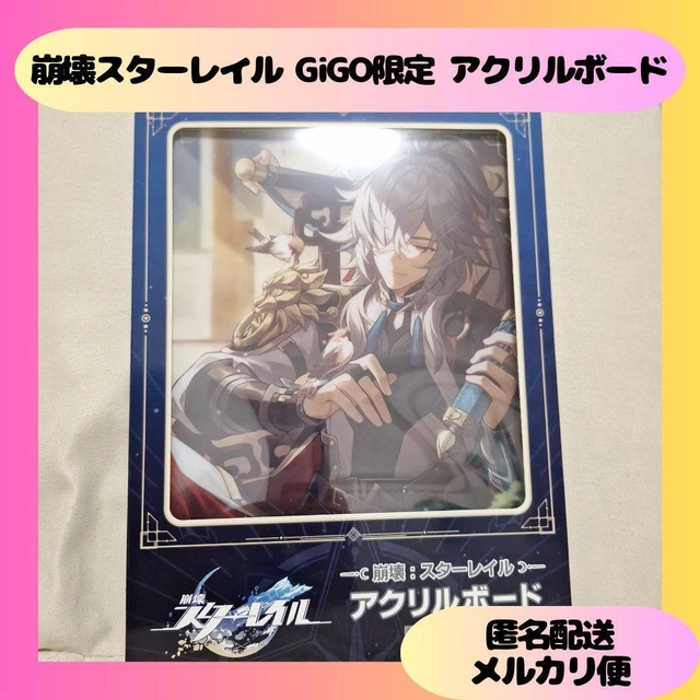 KAGEMOTO COLLAPSE STAR Rail Pannello acrilico Gigo Limited EUR 65,99 ...