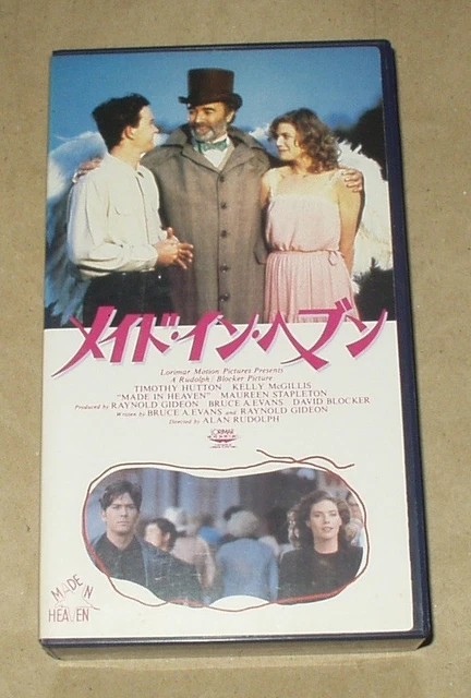 MADE HEAVEN VHS Timothy HuttKelly McGillis Neil Young Tom Betty Debra ...