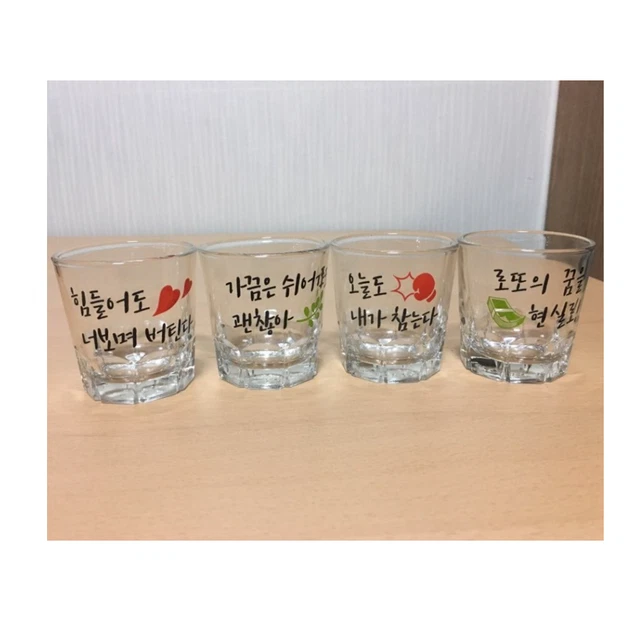ARTWARE CELERY SOJU Glass Korea Korean Mack Mini Glass 4P $23.53 ...
